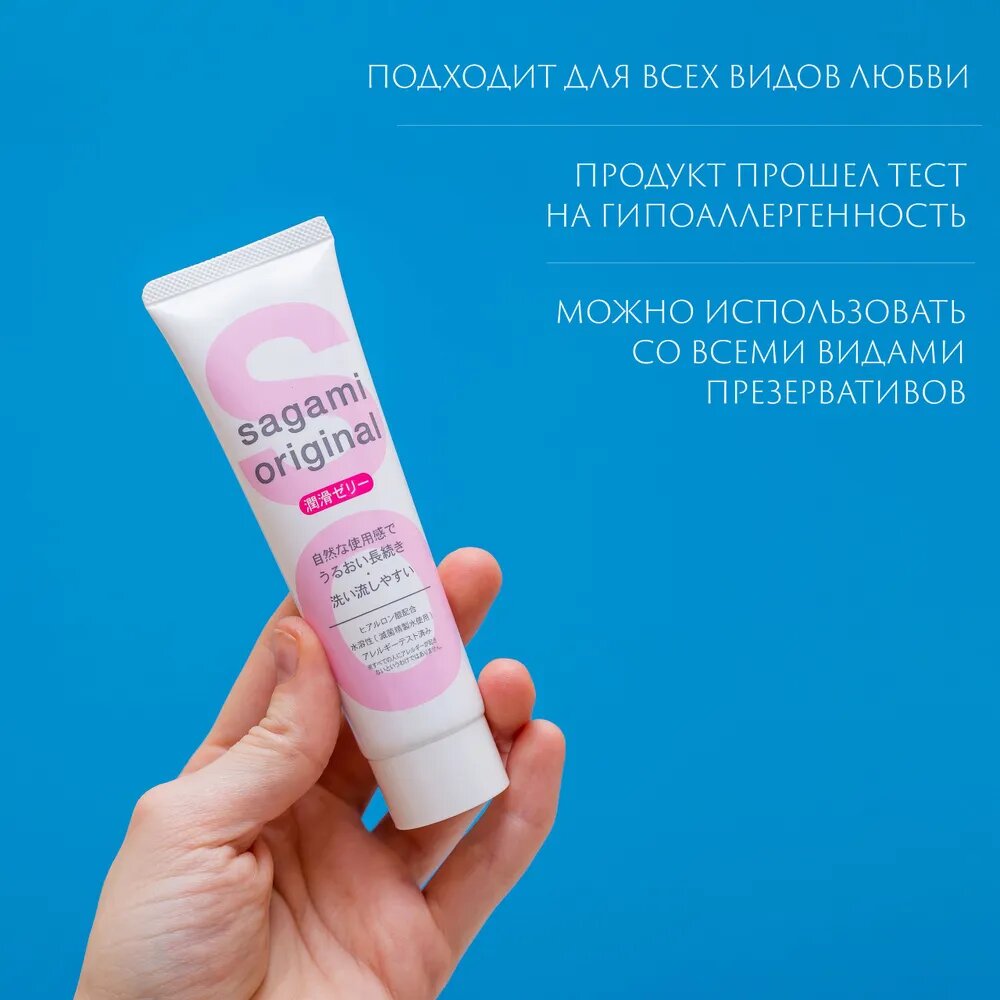 Лубрикант Sagami Original Gel 61 мл для вагинального увлажнения, без аромата, гипоаллергенный — фото 1