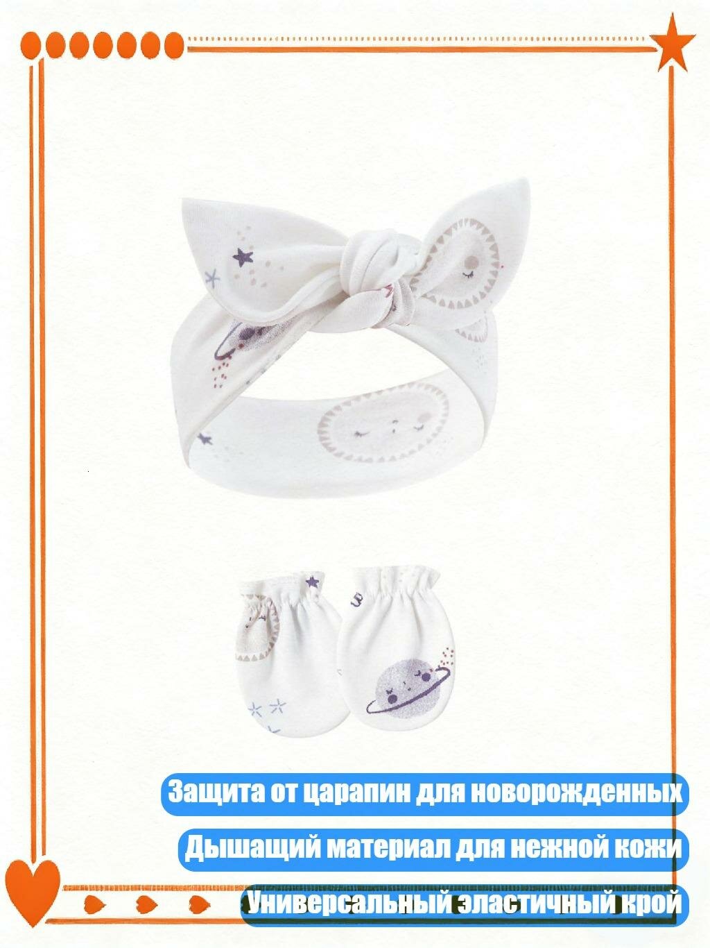 Детский комплект аксессуаров для волос, Фиолетовая планета