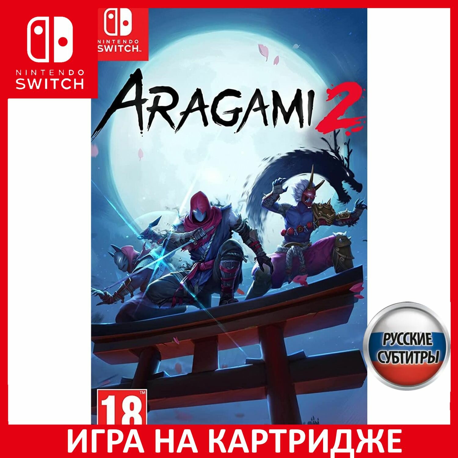 Aragami 2 Русская Версия Switch