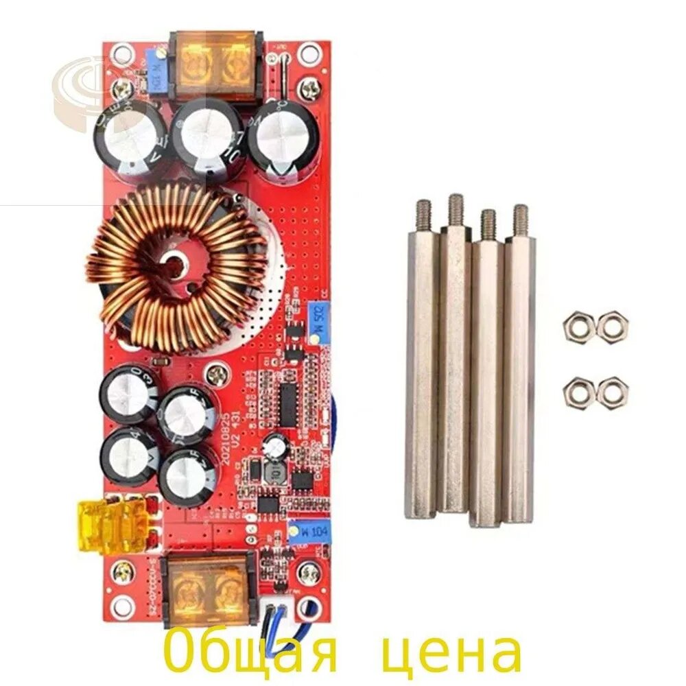 Модернизация 1500 Вт Повышающий преобразователь постоянного тока 1800 модуль питания Регулируемый напряжения 10-60 В 12-90
