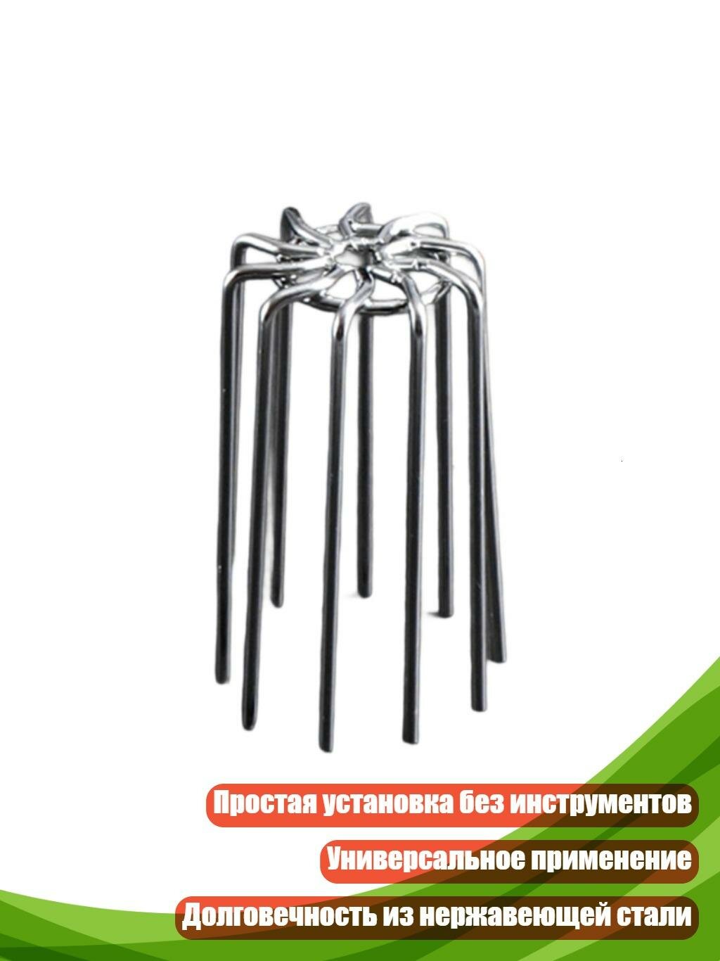 Сетчатый защитный колпак для водосточной трубы, 50mm