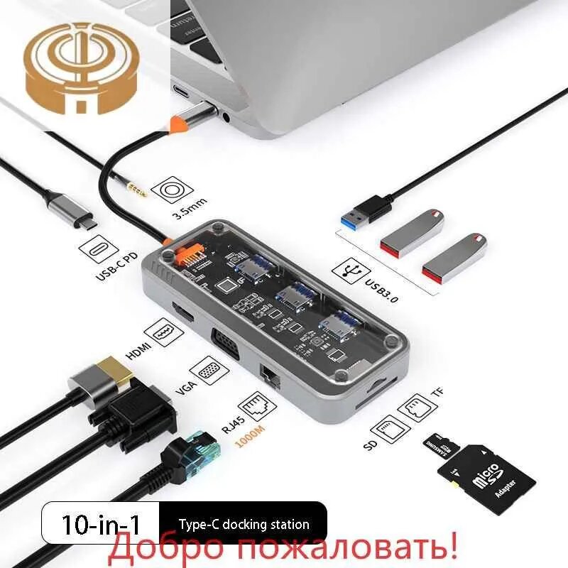 USB-концентратор 10-в-1 Type-C docking station с HDMI USB3.0 RJ45 SD TF для ноутбука