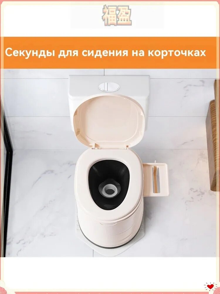 Ведро-туалет переносной мобильный для дачи и дома, пластиковый с крышкой, бежевый — фото 1