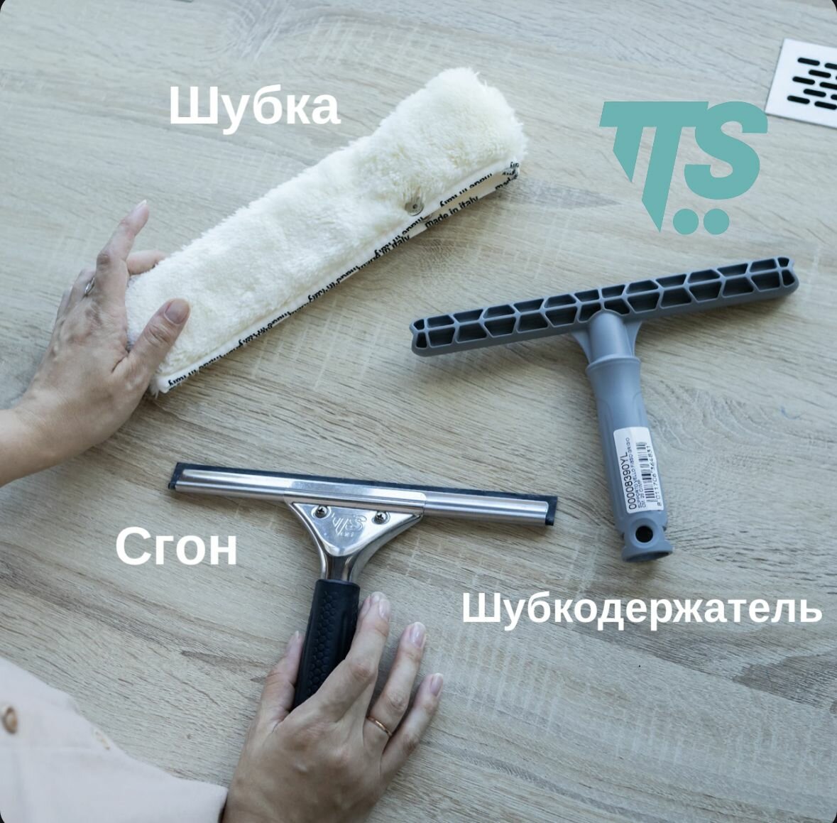 Стеклоочиститель — фото 1