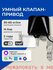 Группа безопасности