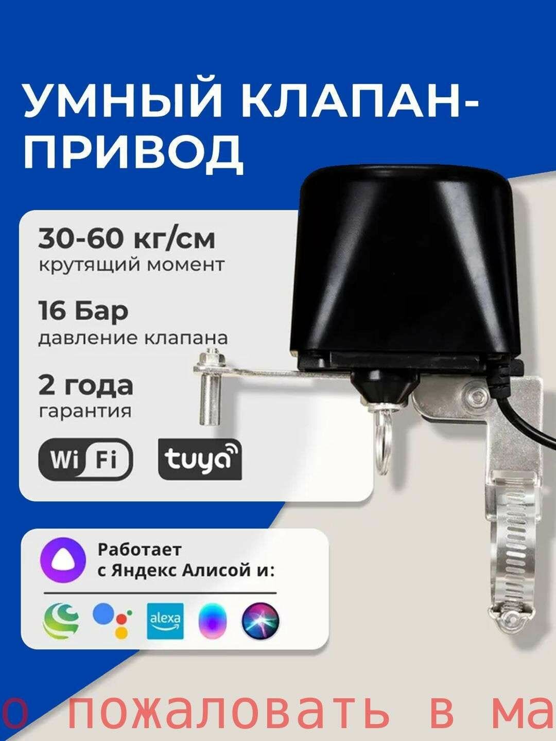 Группа безопасности