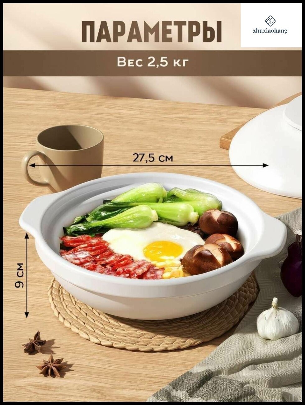 2025 new styleСупница с крышкой и удобными ручками, объемом 2.8 литра