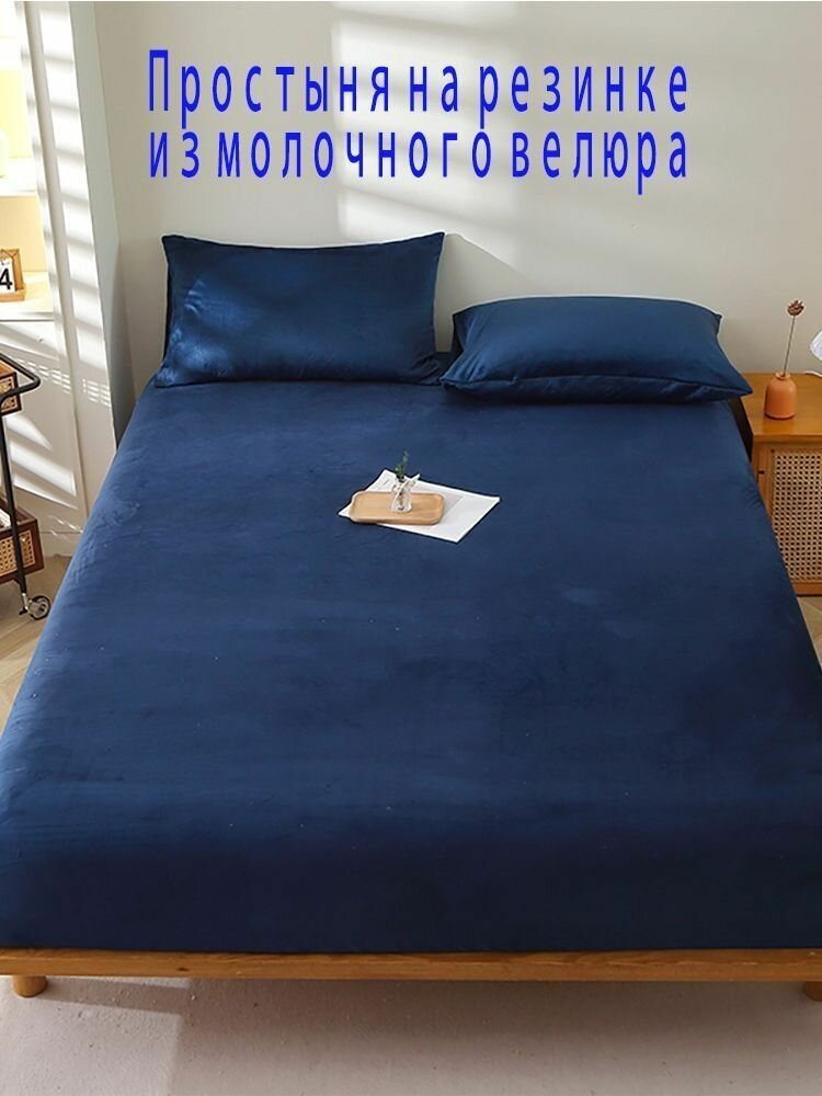 Простыня на резинке махровая