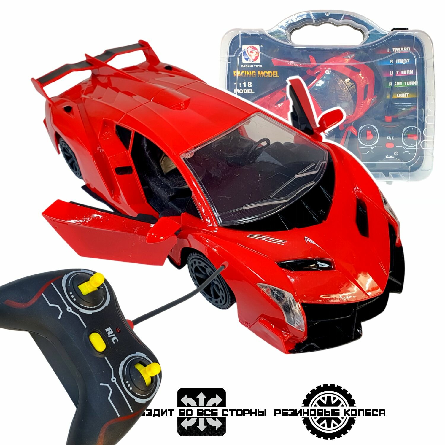 Машинка на радиоуправлении Ламборджини Lamborghini. Масштаб 1:18, красная
