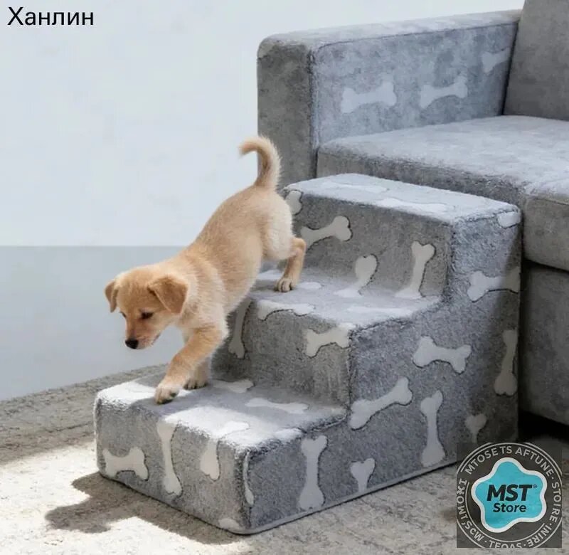 Лестница для животных - 3 ступени