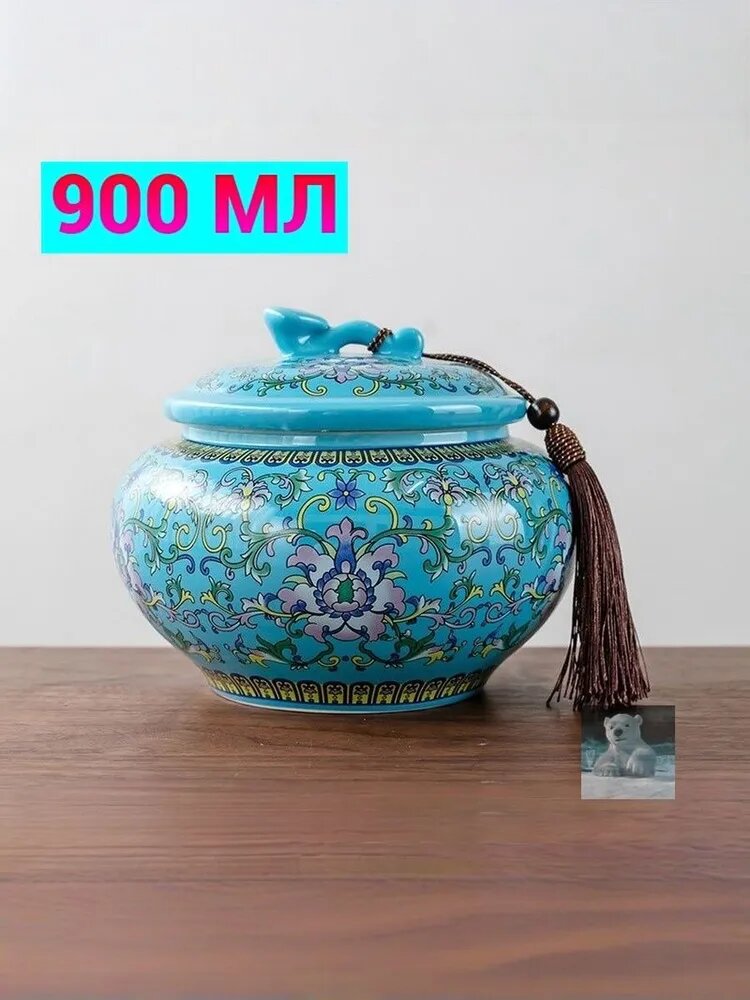 Чайница фаянсовая 900 мл с крышкой, лазурный цвет, цветочный узор