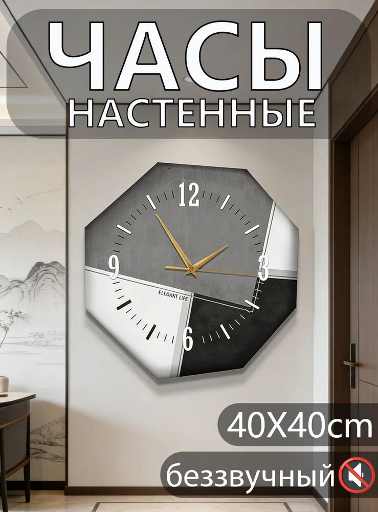 Настенные часы 40x40 см, бесшумные, кварцевый механизм, прямоугольные, для дома и офиса, темно-серый