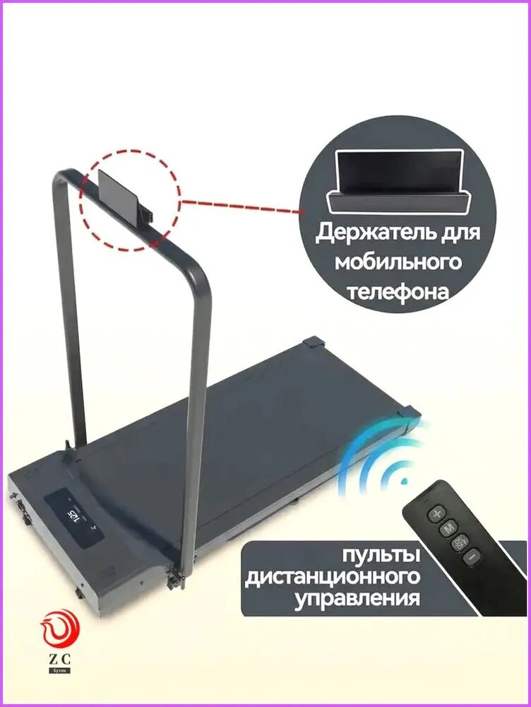 Аксессуары для тренажеров Пульт дистанционного управления для беговой дорожки