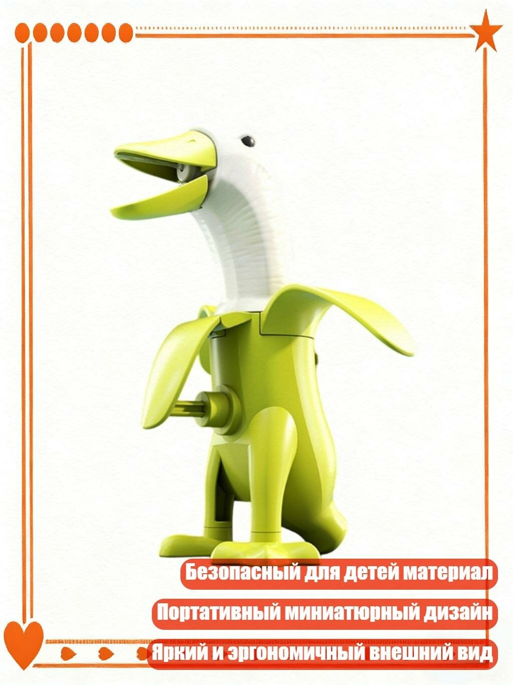 Мини-пистолеты-утки для воды, Зеленый