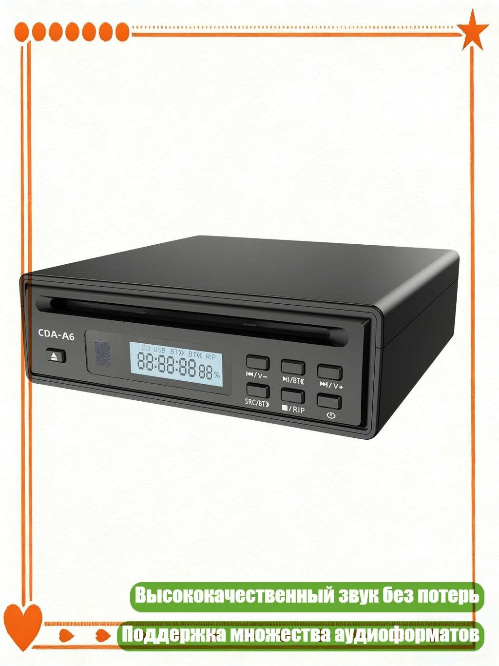 Автомобильный CD-плеер, Черный