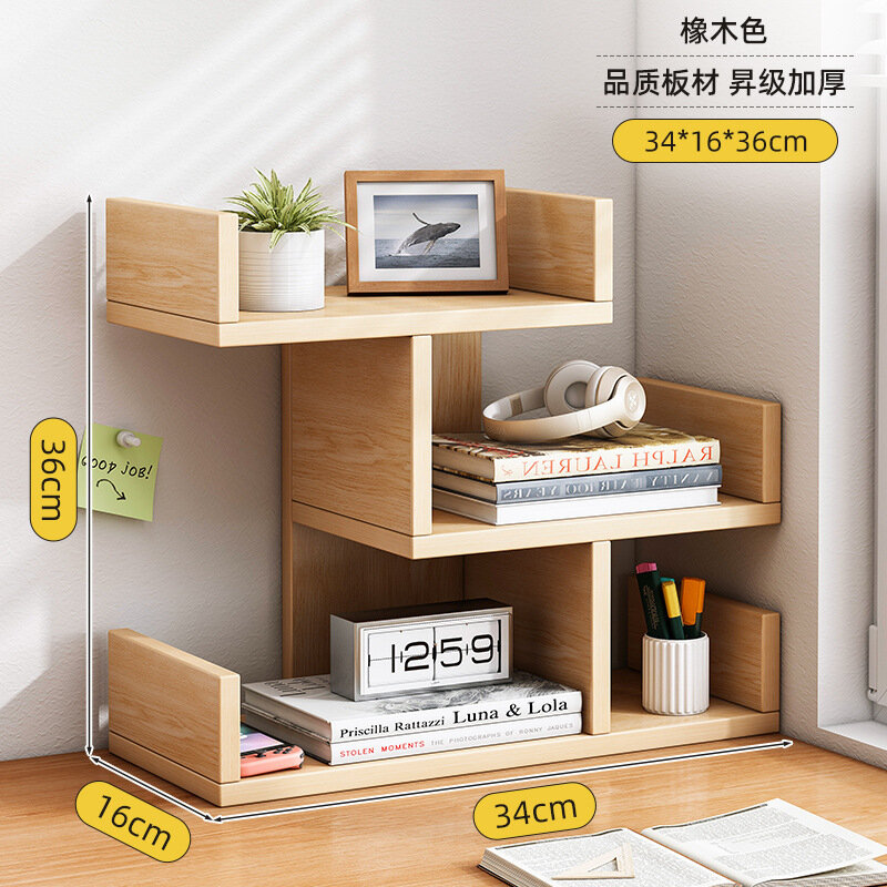 Книжные полки, креативные стеллажи, стеллажи для витрин, простые настольные книжные полки,34*16*36 cm