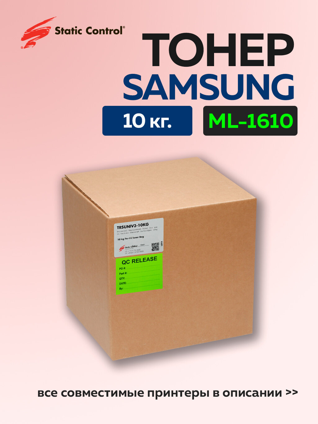 Тонер Static Control TRSUNIV3 для Samsung ML1610/1710/2010/2250, 10 кг