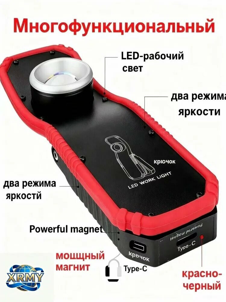 Лампа колориста — фото 1