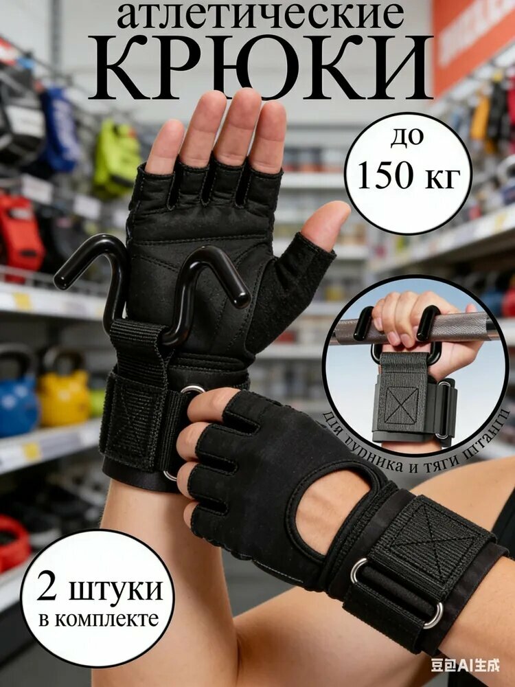 Турник, максимальный вес пользователя: 150 кг