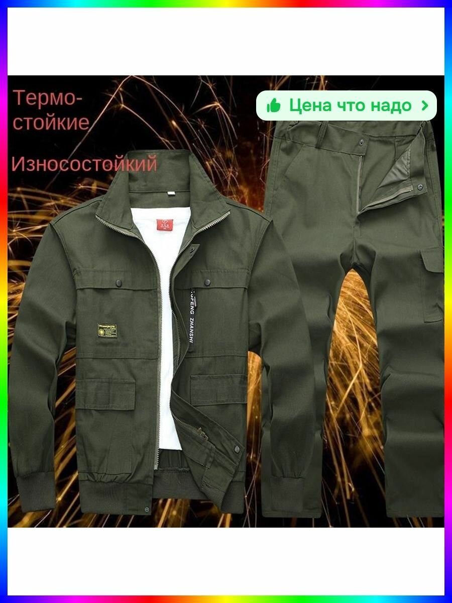 Рабочий костюм из усиленной ткани для защиты и комфорта-Костюм рабочий