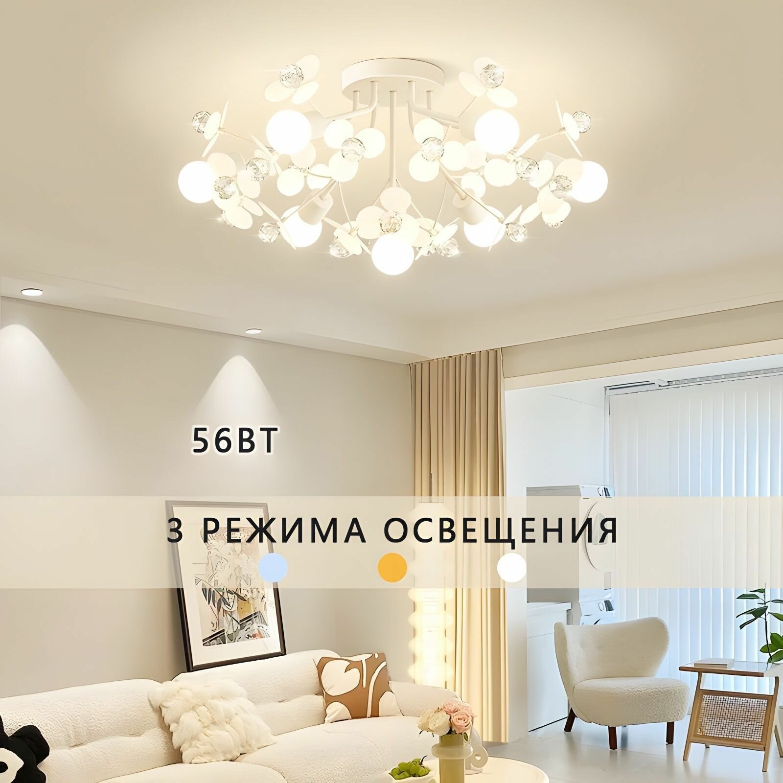 Романтическая потолочная люстра с цветами56BT