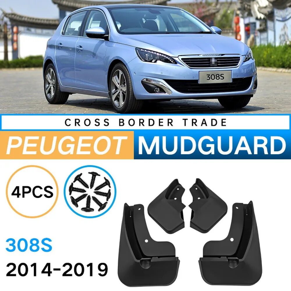 Крыло для автомобиля Peugeot 308S 2014-2019, комплект 4шт, черные, пластик