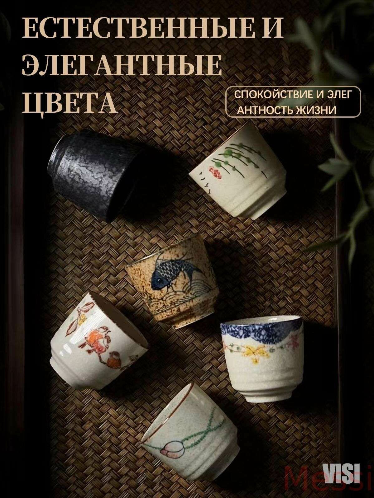 Пиала для чая — фото 1