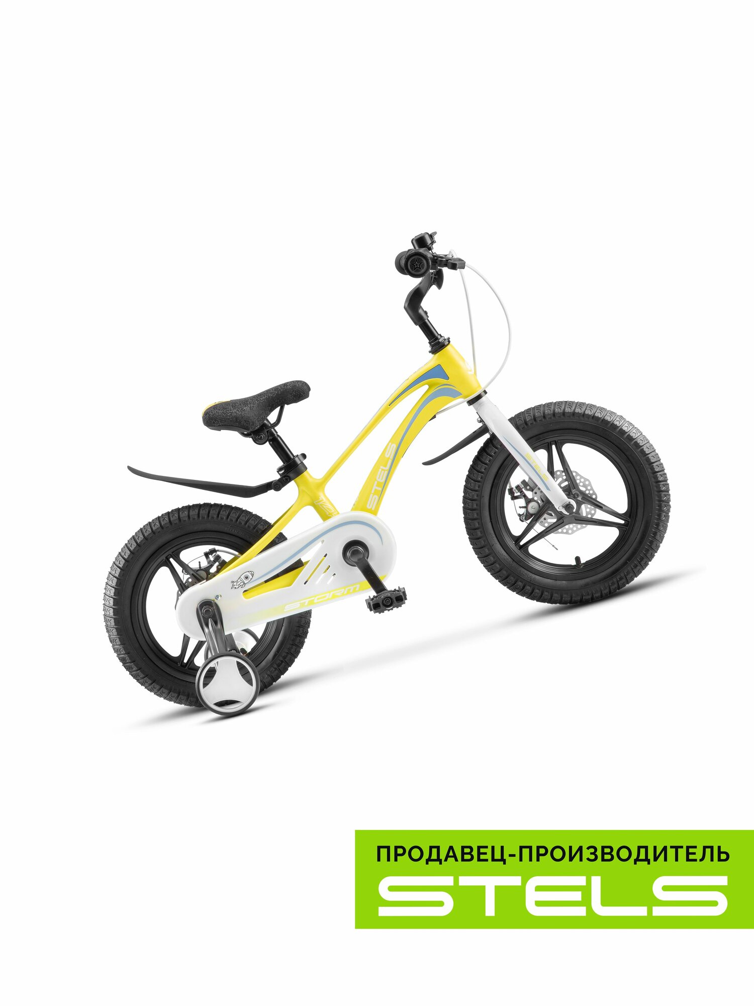 Детский велосипед Шторм MD 14" Z010 7.8" Желтый 2024