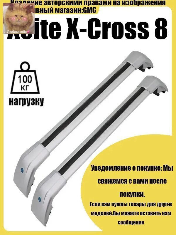Велобагажник на автомобиль, Аэродинамическая поперечина. Алюминиевый. Для легковых автомобилей.