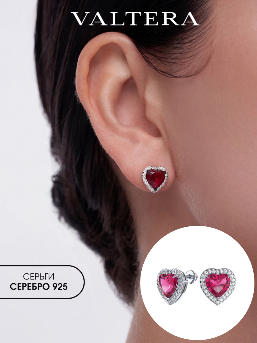 Серьги пусеты, серебро, 925 проба, родирование, фианит