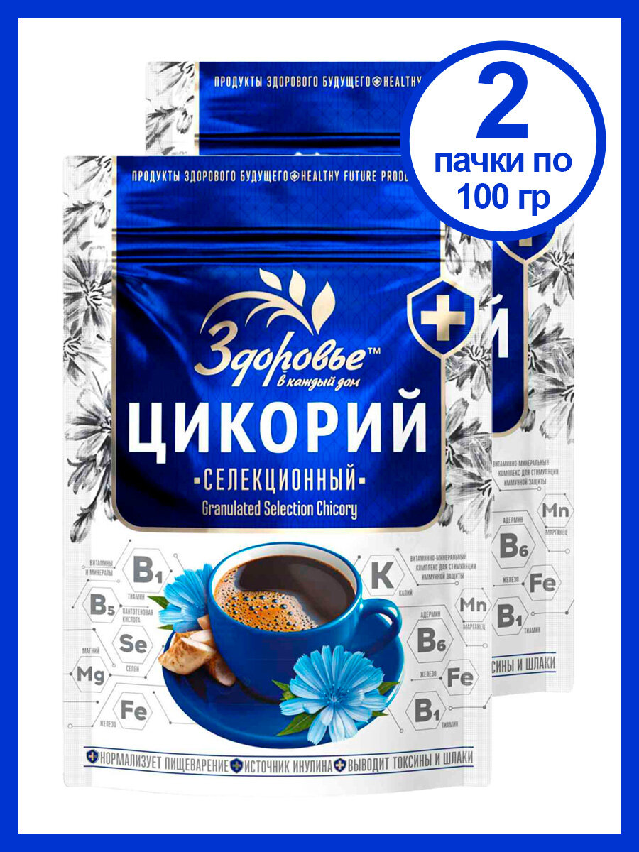 Здоровье цикорий натуральный растворимый гранулированный 100 гр, 2 шт