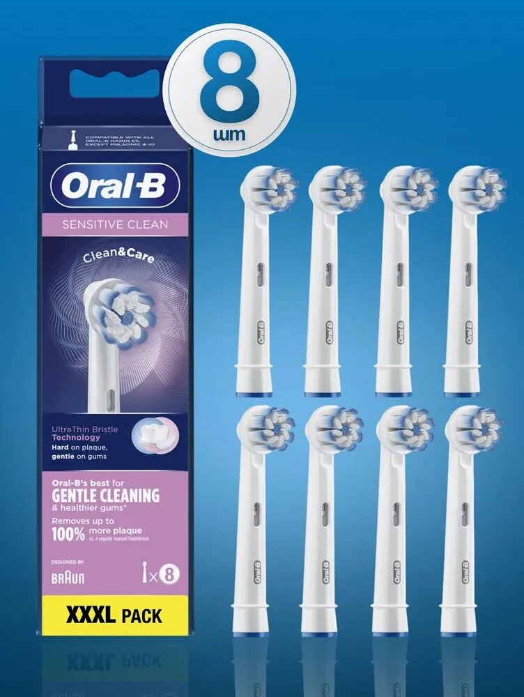 Насадки для зубной щетки Oral-B EB60 Sensitive Clean, 8 шт