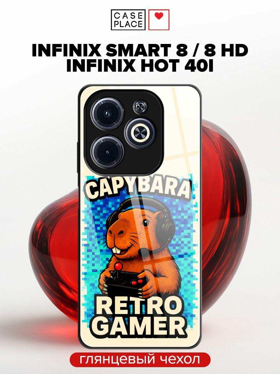 Чехол на Infinix Smart 8/Smart 8 HD/HOT 40i / Инфиникс Смарт8/Смарт8 HD/Хот 40i с принтом "Capybara retro gamer"