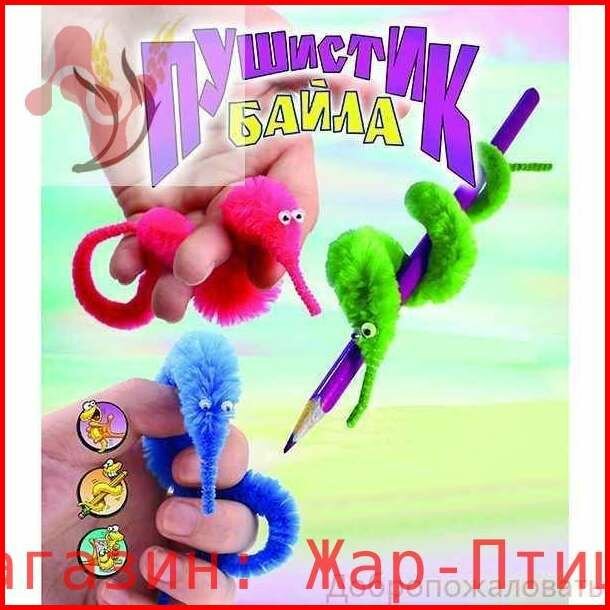 Игрушка антистресс 10 шт. мягкая пушистик "Байла" для кошек и детей
