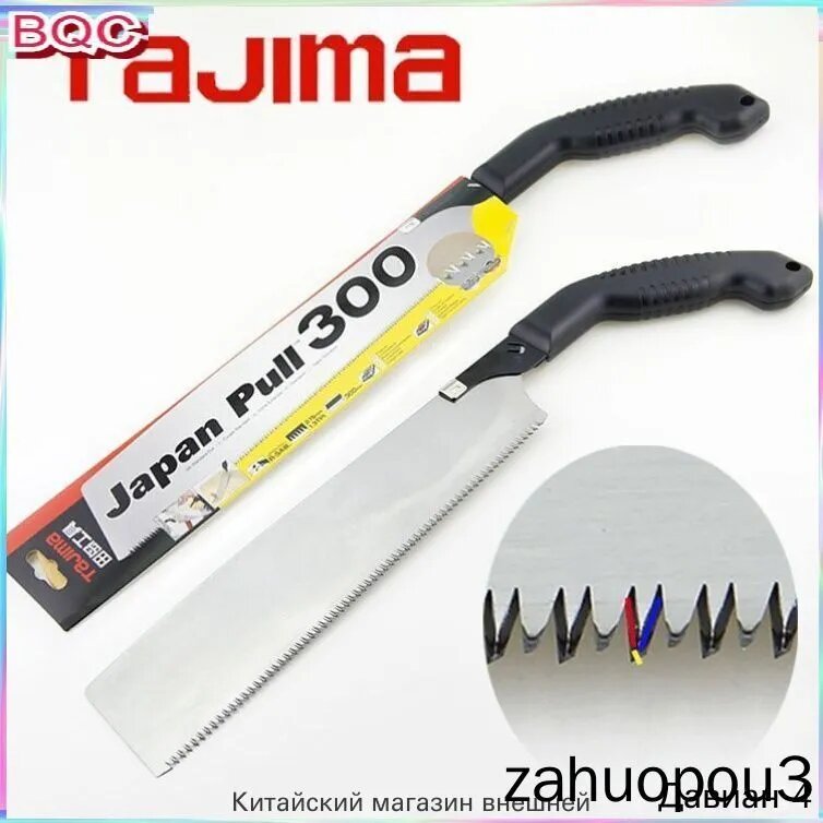 Пила ручная TAJIMA ножовка по дереву 300 мм