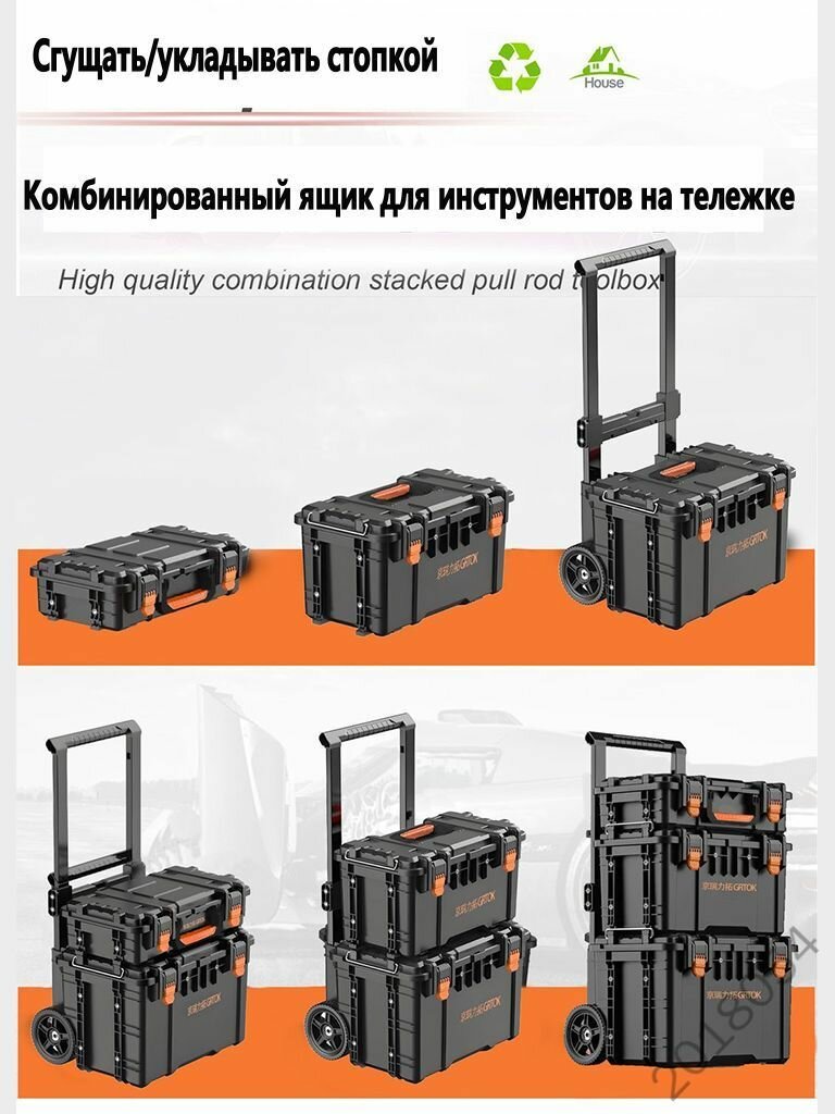 Ящик для инструментов — фото 1