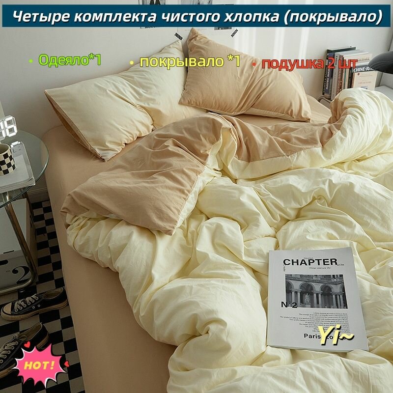 Комплект постельного белья, Вареный хлопок, Хлопок, Двуспальный с простыней Евро, наволочки 48x74