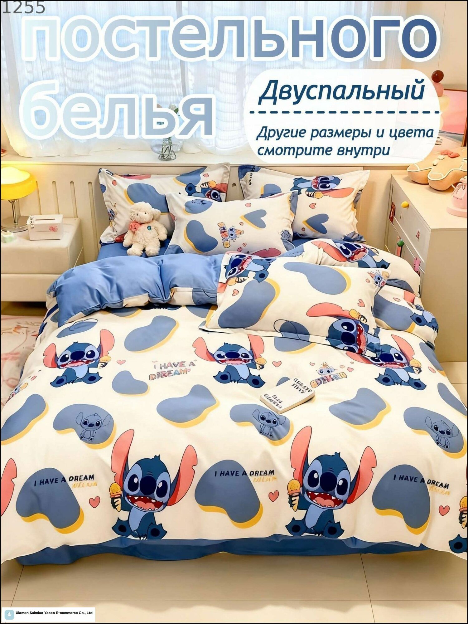 " постельного белья Двуспальный Полисатин наволочки 48х74 2 шт Stitich "11