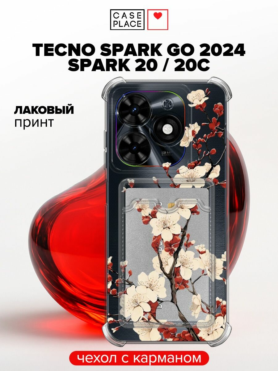 Чехол на Tecno Spark Go 2024/Spark 20C (Текно Спарк Го 2024/Спарк 20C) с картой и принтом Красивая ветка с цветами