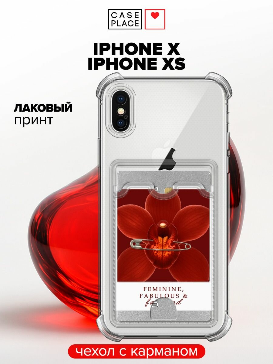 Чехол на Apple iPhone X/XS (Айфон X/XS) с картой и принтом Красная орхидея