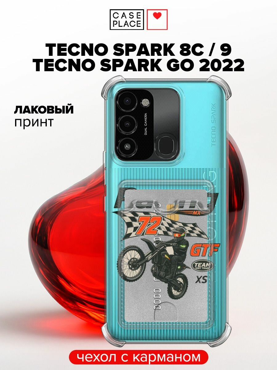 Чехол на Tecno Spark Go 2022/8С/9 (Текно Спарк Гоу 2022/8С/9) с картой и принтом Racing