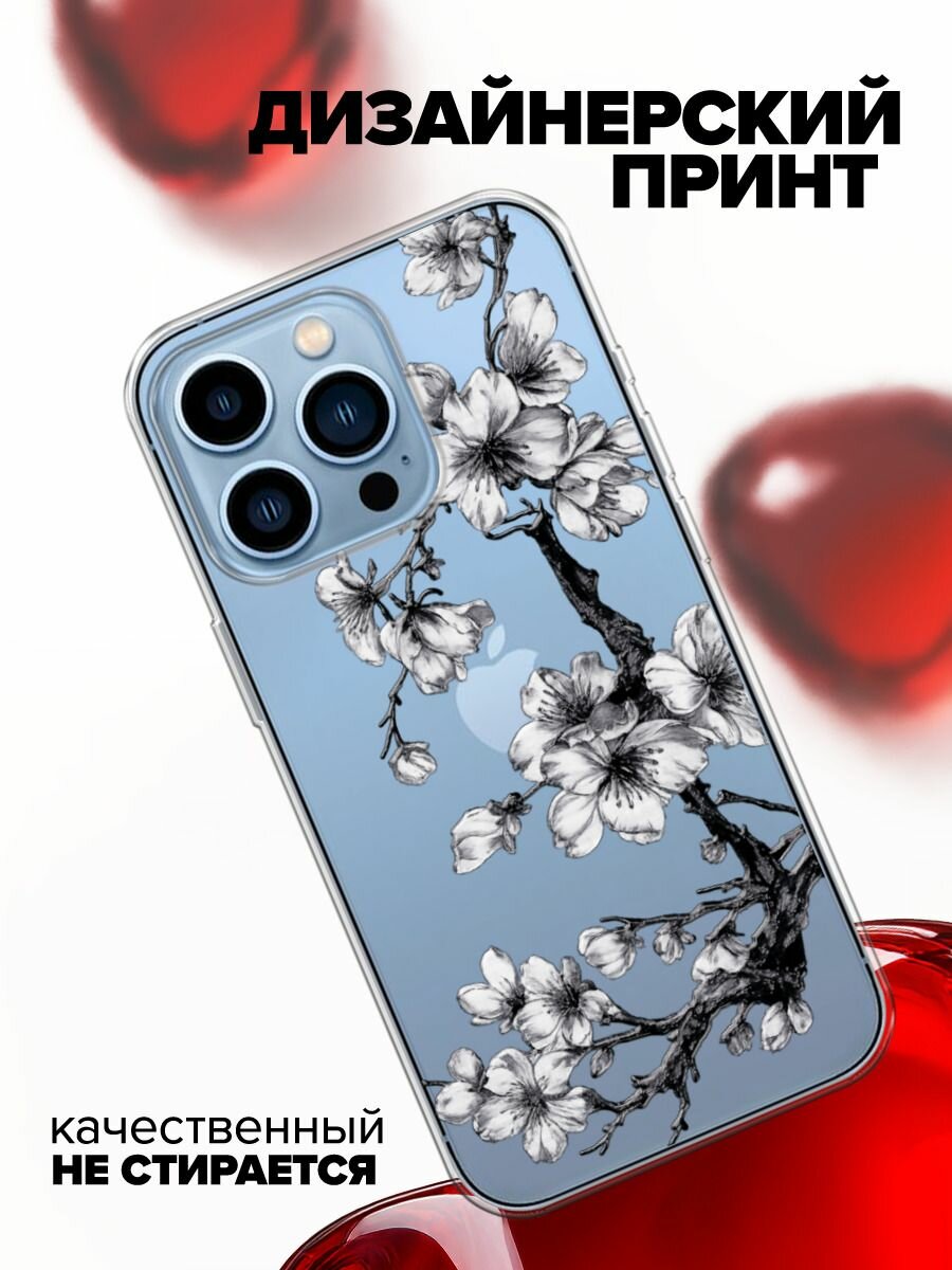 Силиконовый чехол на Apple iPhone 13 Pro / Айфон 13 Pro с принтом Ветка сакуры серая — фото 1