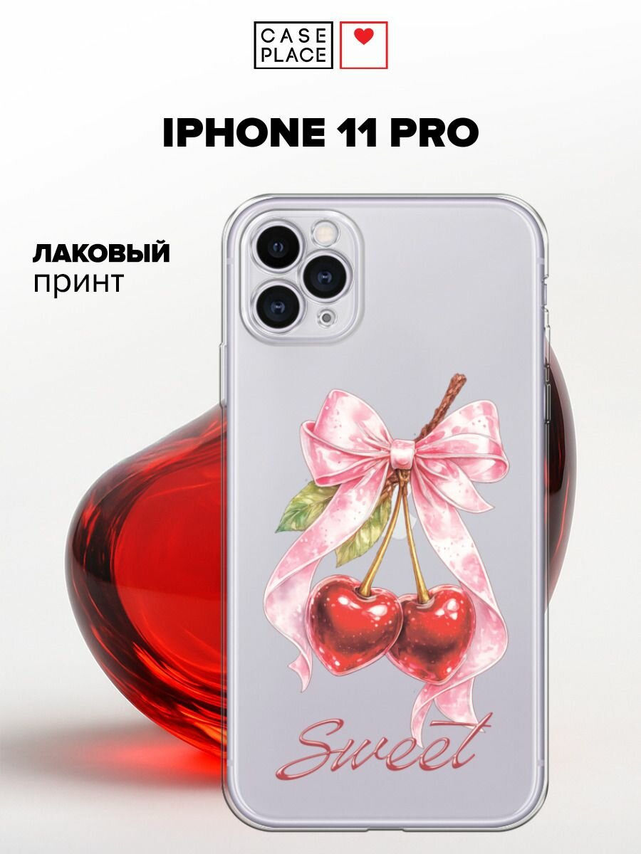 Силиконовый чехол на Apple iPhone 11 Pro / Айфон 11 Pro с принтом Sweet
