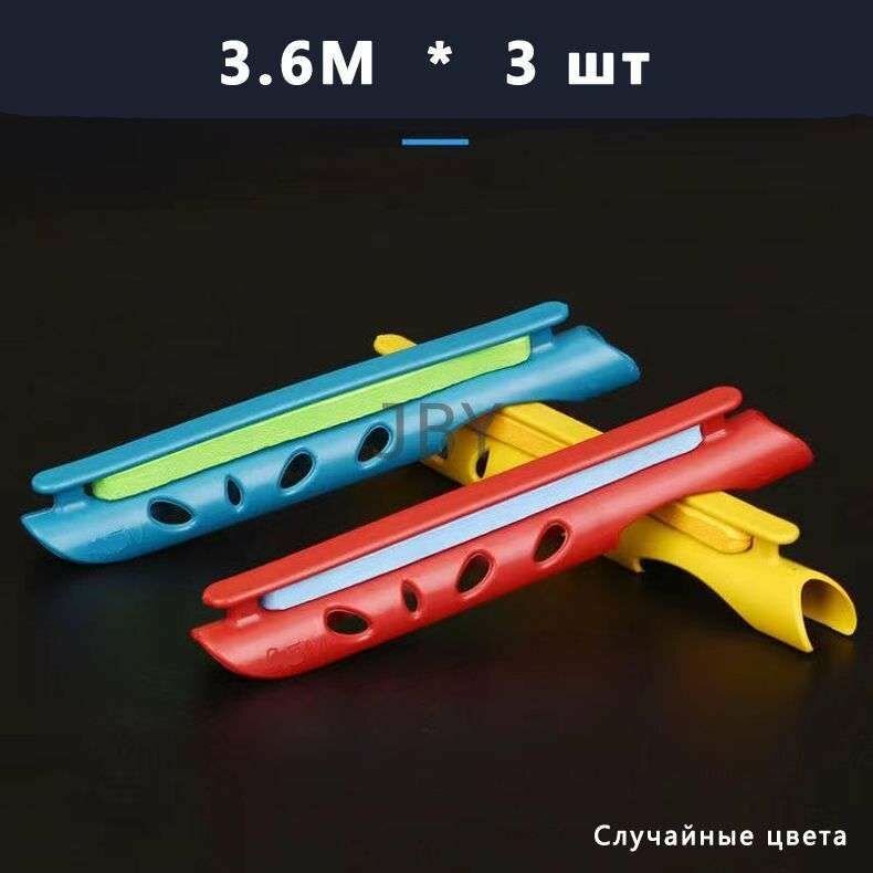 Мотовило для рыбалки с пенкой для монтажей ,3.6M, 3 шт