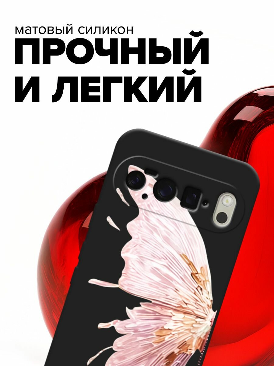 Черный матовый чехол на Google Pixel 10 Pro / Гугл Пиксель 10 Про с принтом Розовое крыло бабочки — фото 1