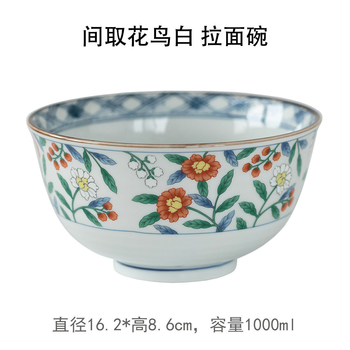 Японская импортная керамическая миска для лапши с изображением пионов и птиц, в японском стиле, для домашнего использования, с подглазурной росписью, суповая миска.