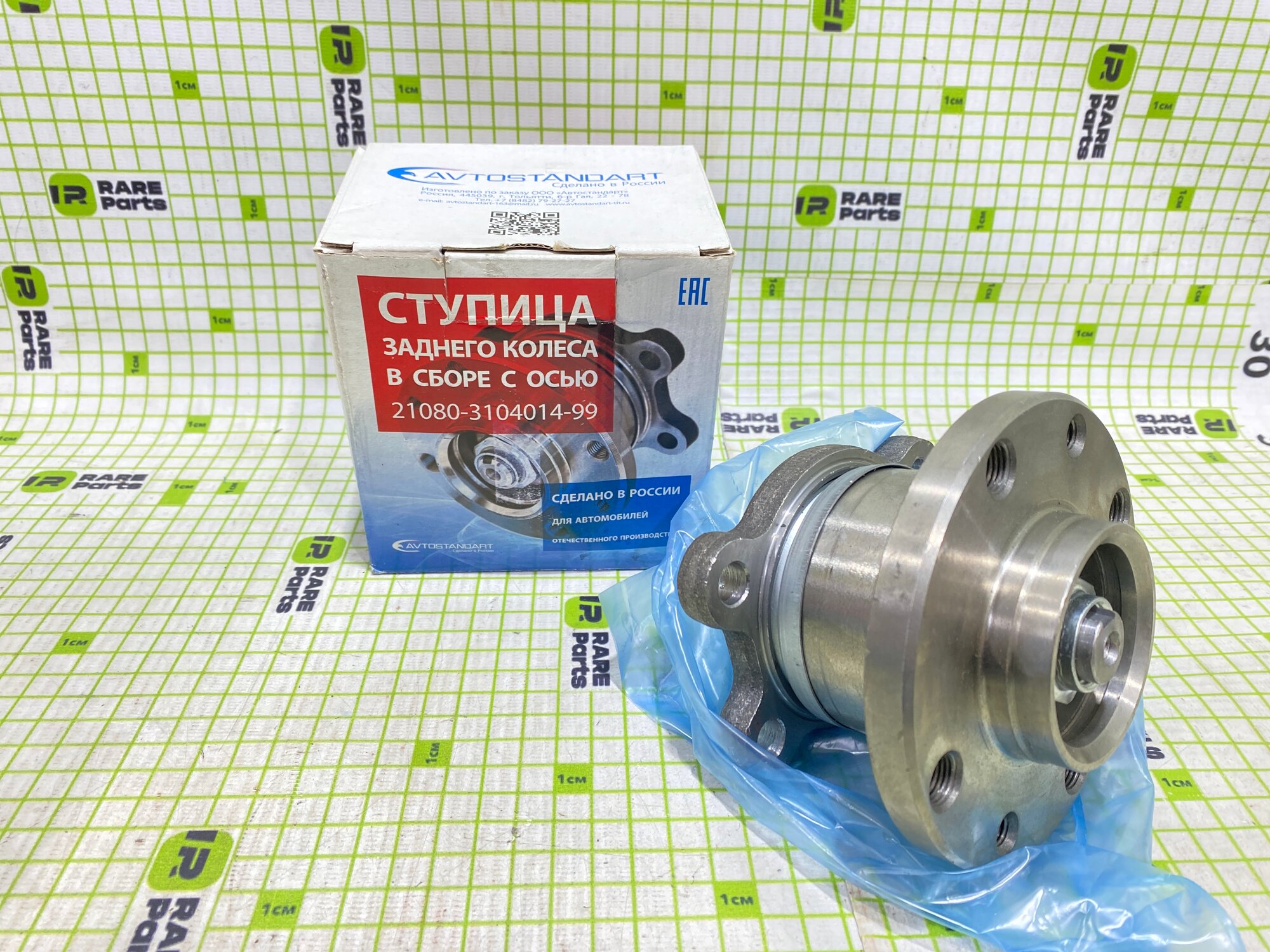 Ступица задняя В сборе ВАЗ 2108-2115 GRANTA PRIORA