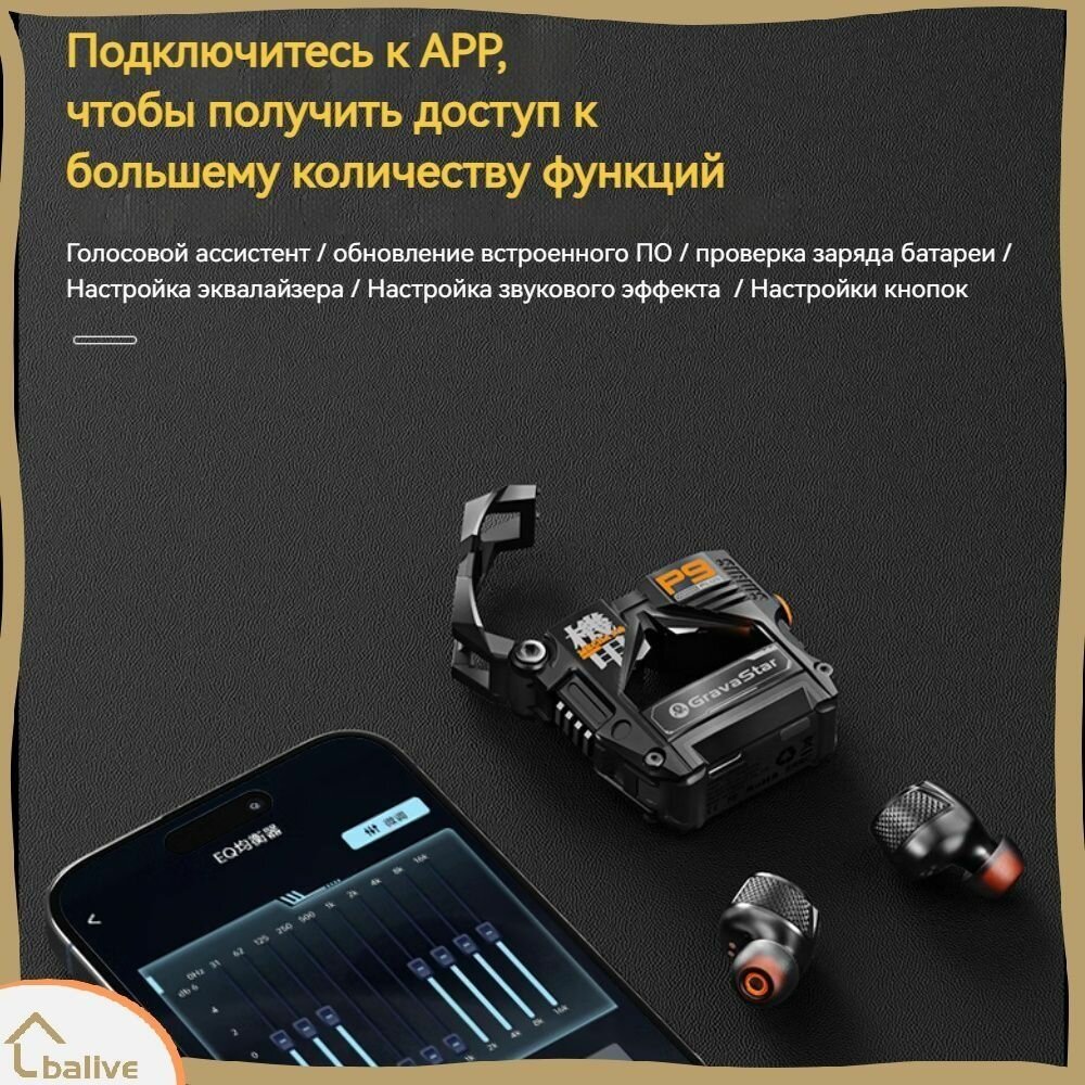 Наушники — фото 1