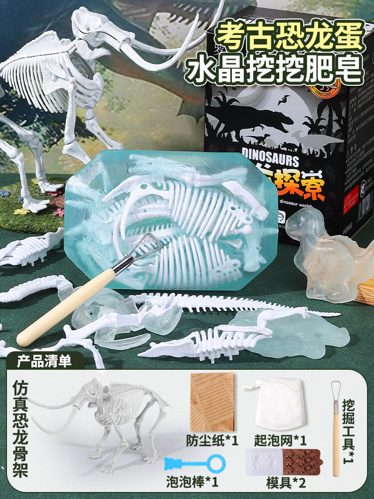 Детский образовательный набор для археологических раскопок с динозаврами для мальчиков, игрушка для поиска сокровищ, подарочная коробка с сокровищами, светящаяся в темноте.