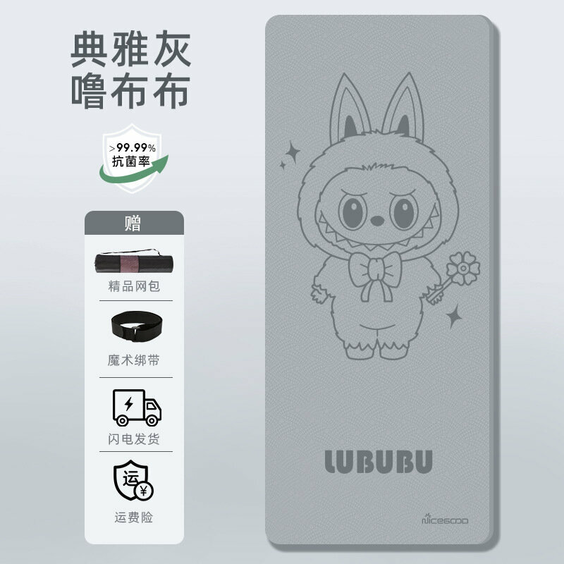 Детский антибактериальный нескользящий танцевальный коврик, специальный коврик для занятий танцами, звукоизоляционный и амортизирующий домашний коврик для йоги, коврик для аэробики.